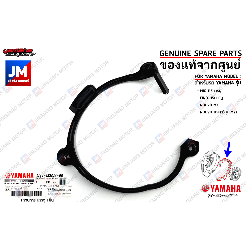 5E7F53640000 X4 ยางดุม ยางกันกระชาก ยางดุมล้อหลัง ยางดุมสเตอร์หลัง ...