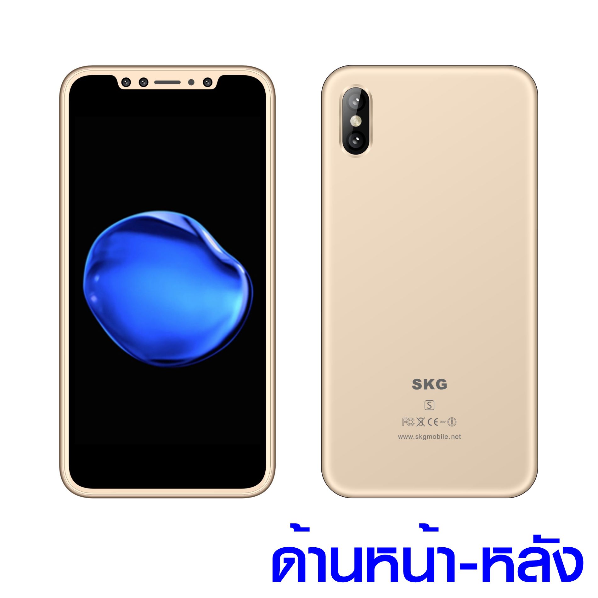 SKG มือถือสมาร์ทโฟน 2ซิม จอ 5นิ้ว Rom8/Ram1 รุ่น A-3 A - SKG ONLINE - ThaiPick