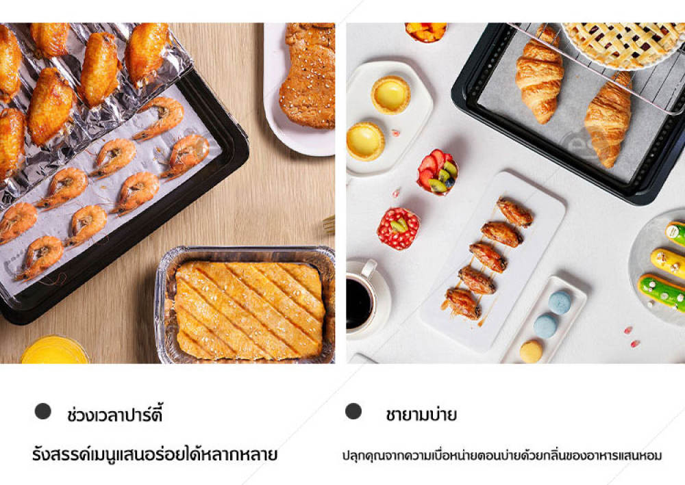 (ขายร้อน)เตาอบไฟฟ้า เตาอบตั้งโต๊ะ เตาอบ เตาอบไฟฟ้าอเนกประสงค์ เตาอบ 3 ...