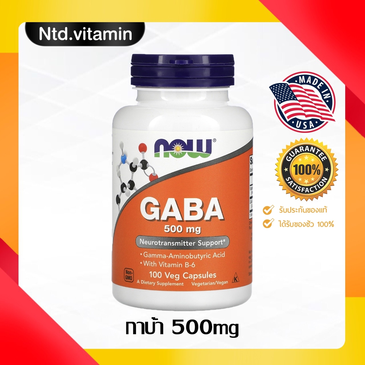 Now Foods, GABA, 500 mg, 100 Veg Capsules,now,now foods,now gaba,now ...