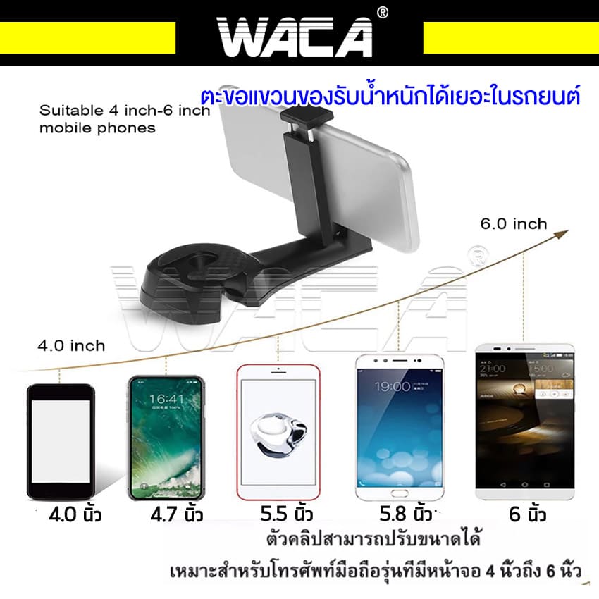 WACA 2in1 ตะขอแขวนของ ตะขอแขวนยึดมือถือ ที่แขวนยึดโทรศัพท์ ตะขอแขวนหลังเบาะรถยนต์ ที่แขวนเบาะ ...