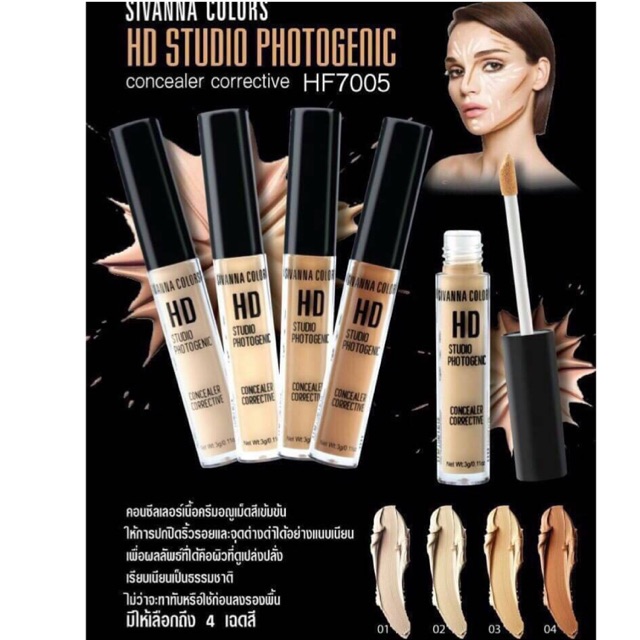 Sivanna Colors HD Studio Photogenic Concealer Corrective HF7005 คอนซิล ...