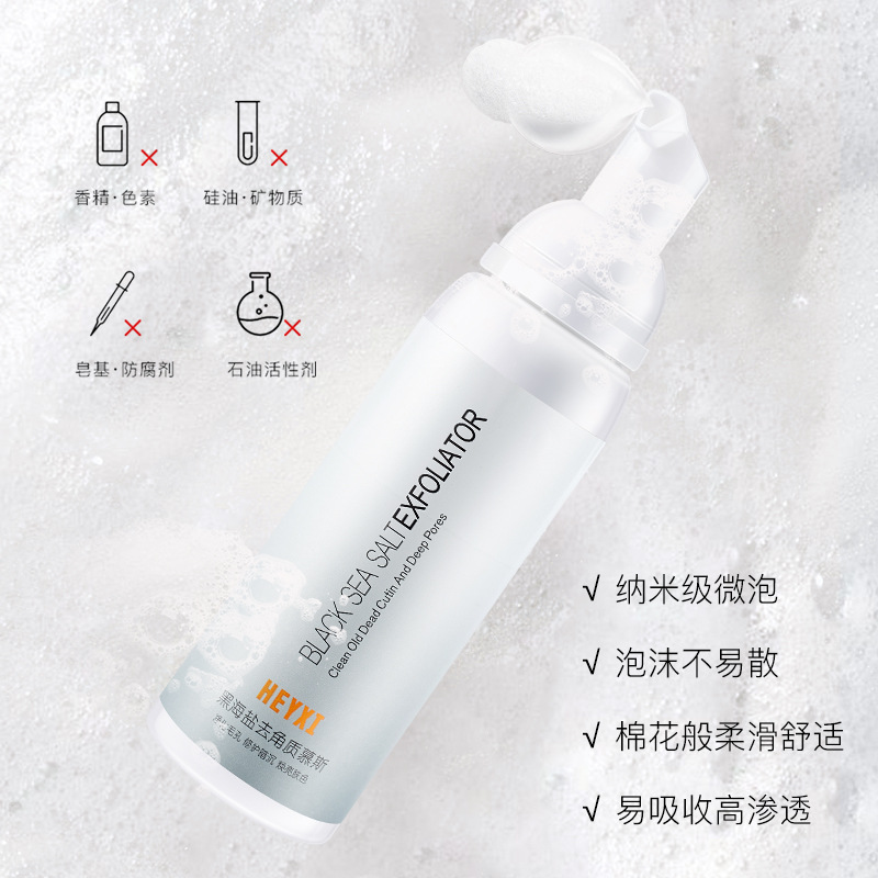 HEYXI สคับน้ำตาล ขจัดสิวหัวดำ เจลล้างหน้า โลชั่นสครับ สครับผิวกาย เจลสค ...