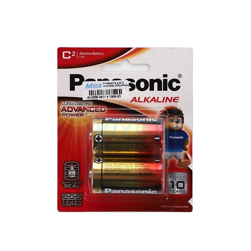 Panasonic Alkaline size D (2Pcs/Pack) อุปกรณ์ต่างๆสำหรับคอมพิวเตอร์และ ...
