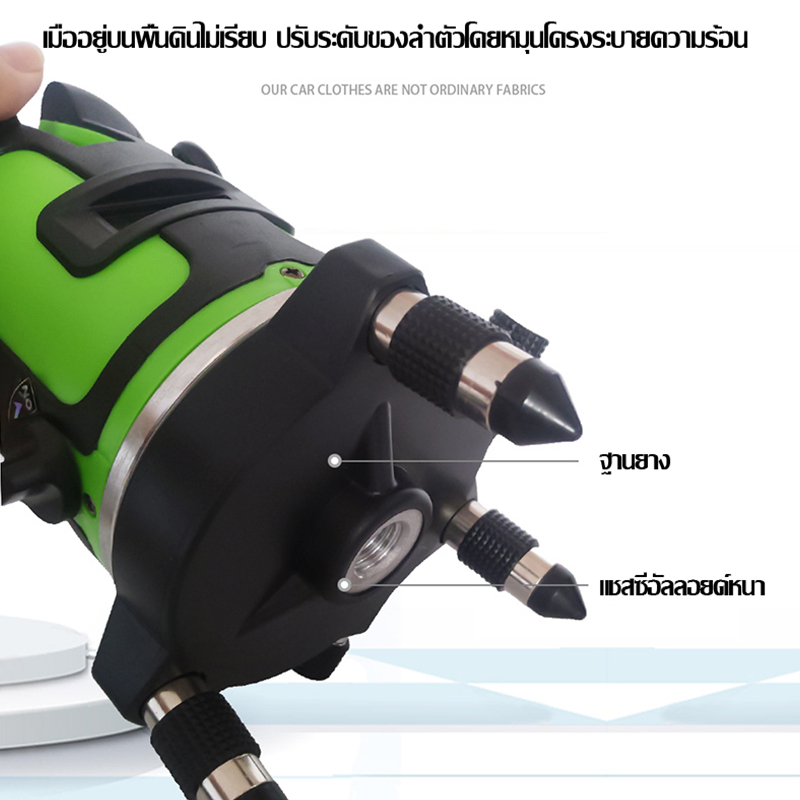 KAMAX เครื่องวัดระดับเลเซอร์ ระดับน้ำเลเซอร์ 5 เส้น 360 องศา 5 Lines ...