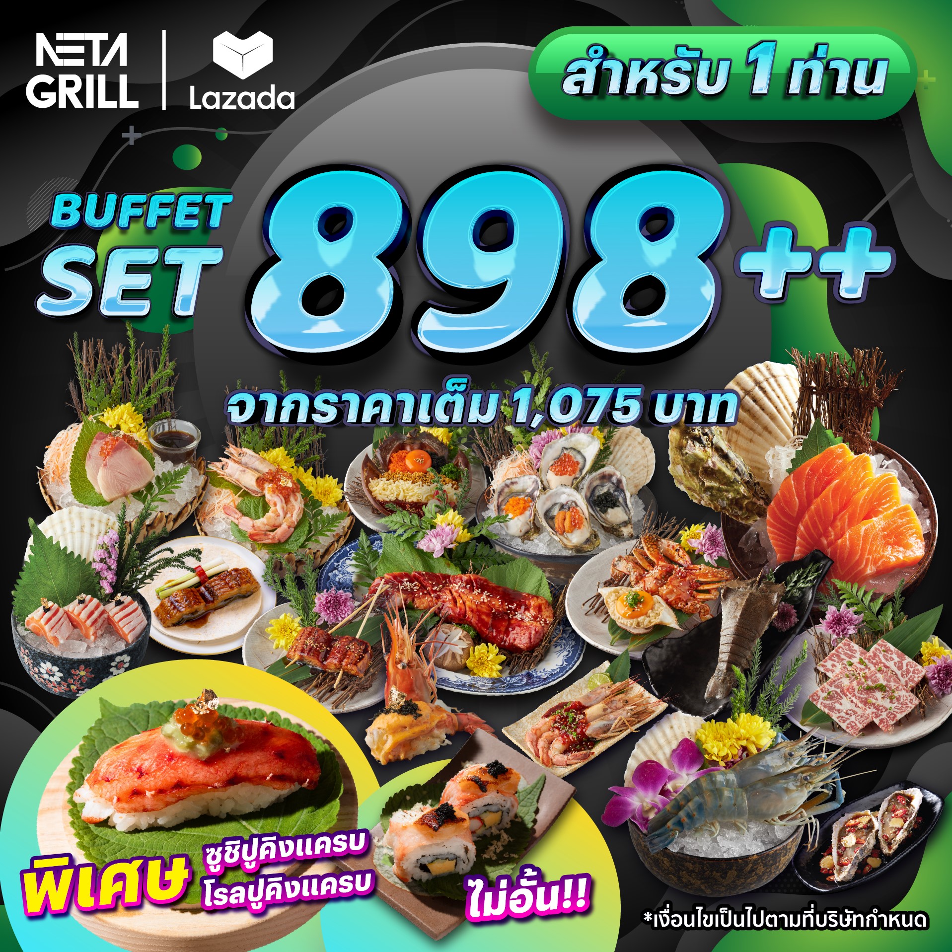 E Voucher Neta Grill Buffet Set 898 (For 1 person) (ราคาเต็ม1075) ทานซูชิแซลมอนTopอูนิ และtopฟั ...