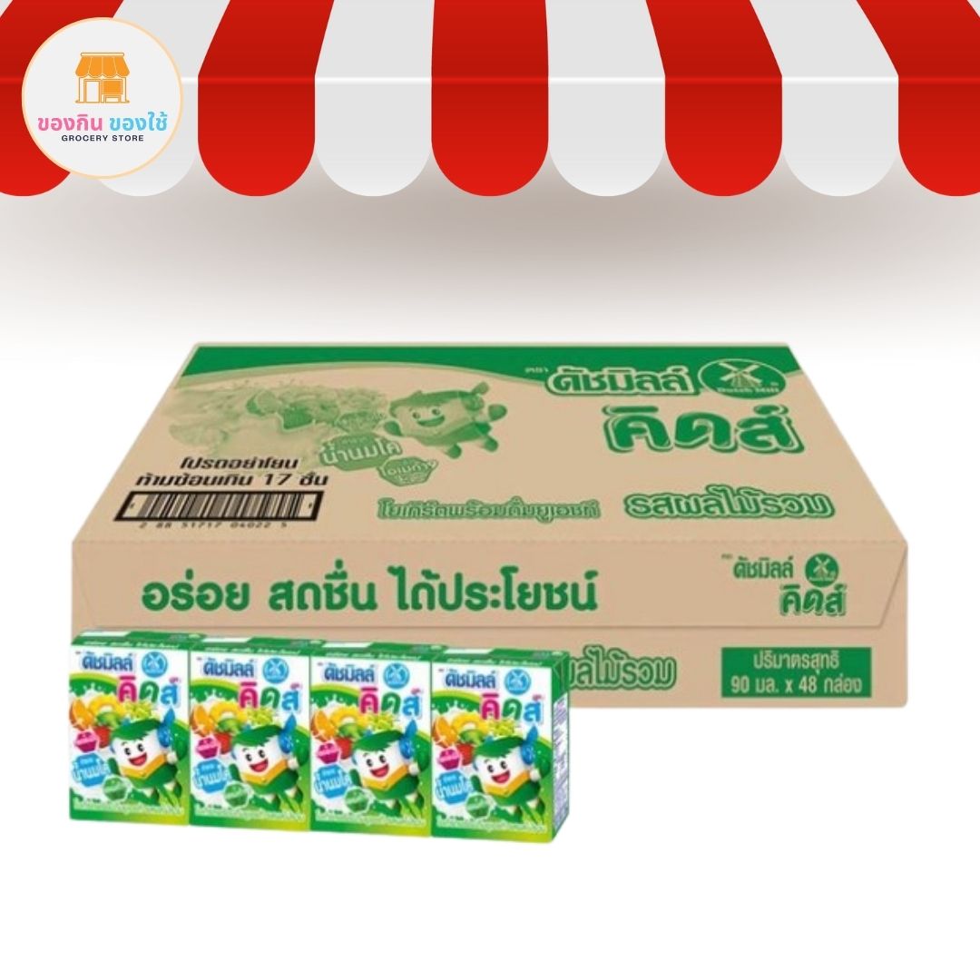ดัชมิลล์ คิดส์ โยเกิร์ตพร้อมดื่ม ยูเอชที รสผลไม้รวม DUTCHMILL Kids UHT ...