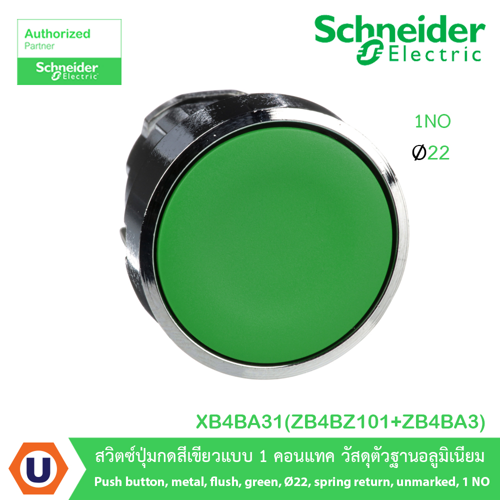 XA2ED53 - Schneider Electric - Selector switch สวิตช์, ขนาด 22 mm, 3 ...