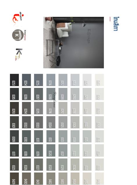 สีทาบ้าน สีอะคริลิค สีน้ำ (ส่งฟรี) สีทาภายใน ชนิดด้าน TOA 4 Seasons ...