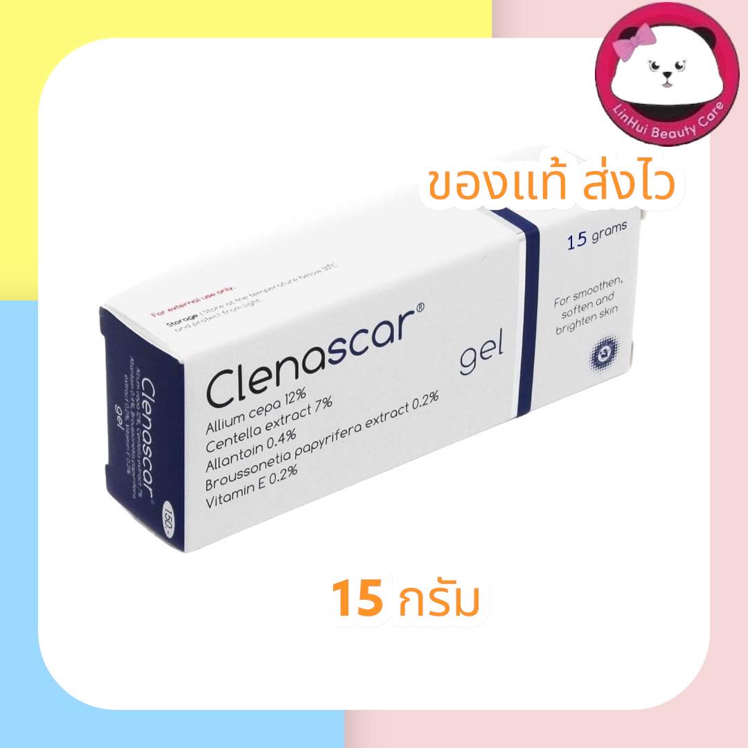 Clenascar GEL 15 g ลดรอยแผลเป็น บำรุงผิวหน้า ลดรอยดำ 1หลอด (ขาว ฟ้า ...