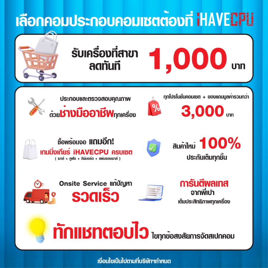 iHAVECPU BASEINTD5-75 INTEL I9-13900KS 3.2GHz 24C32T Z790 ONBOARD 16GB DDR5 5200MHz M.2 500GB ...