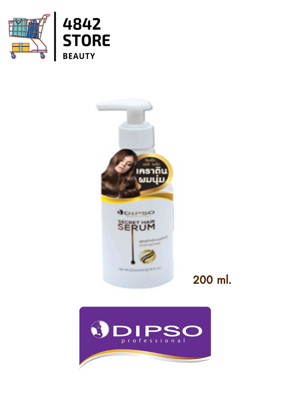 Dipso Secret Hair Serum (Keratin) ดิ๊พโซ่ เซรั่มเคราติน 200 มล - 4842Store - ThaiPick