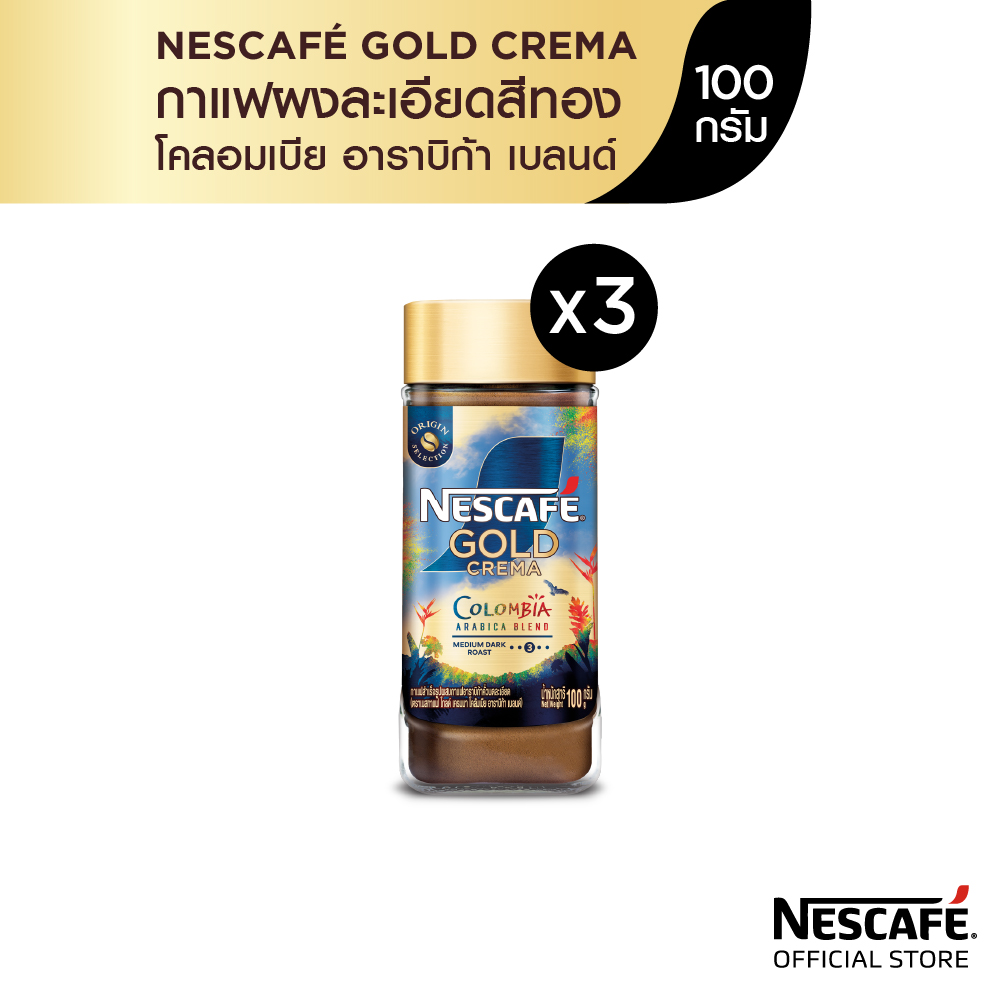 NESCAFÉ Gold Crema Colombia เนสกาแฟ โกลด์ เครมมา อินเทนส์ แบบขวดแก้ว ...