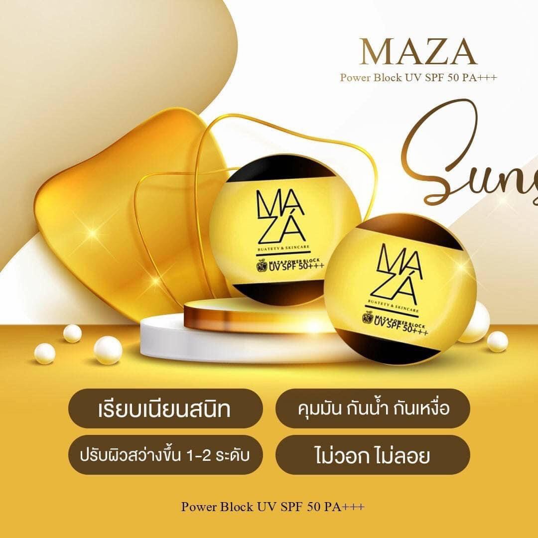 (แยก 1ชิ้น) Maza SunScreen ครีมกันแดดมาซ่า - DGD56 SHOP - ThaiPick