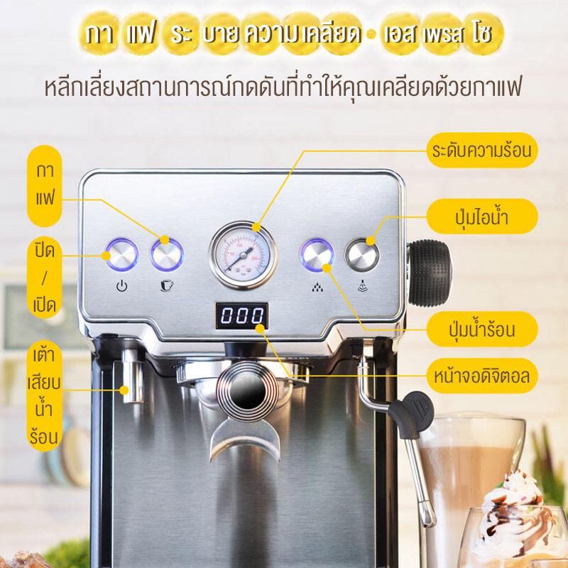 MIJIA uchoice เครื่องชงกาแฟ เครื่องชงกาแฟสด ปรับความเข้มข้นของกาแฟได้ สกัดด้วยแรงดันสูง 15 บาร์ ...