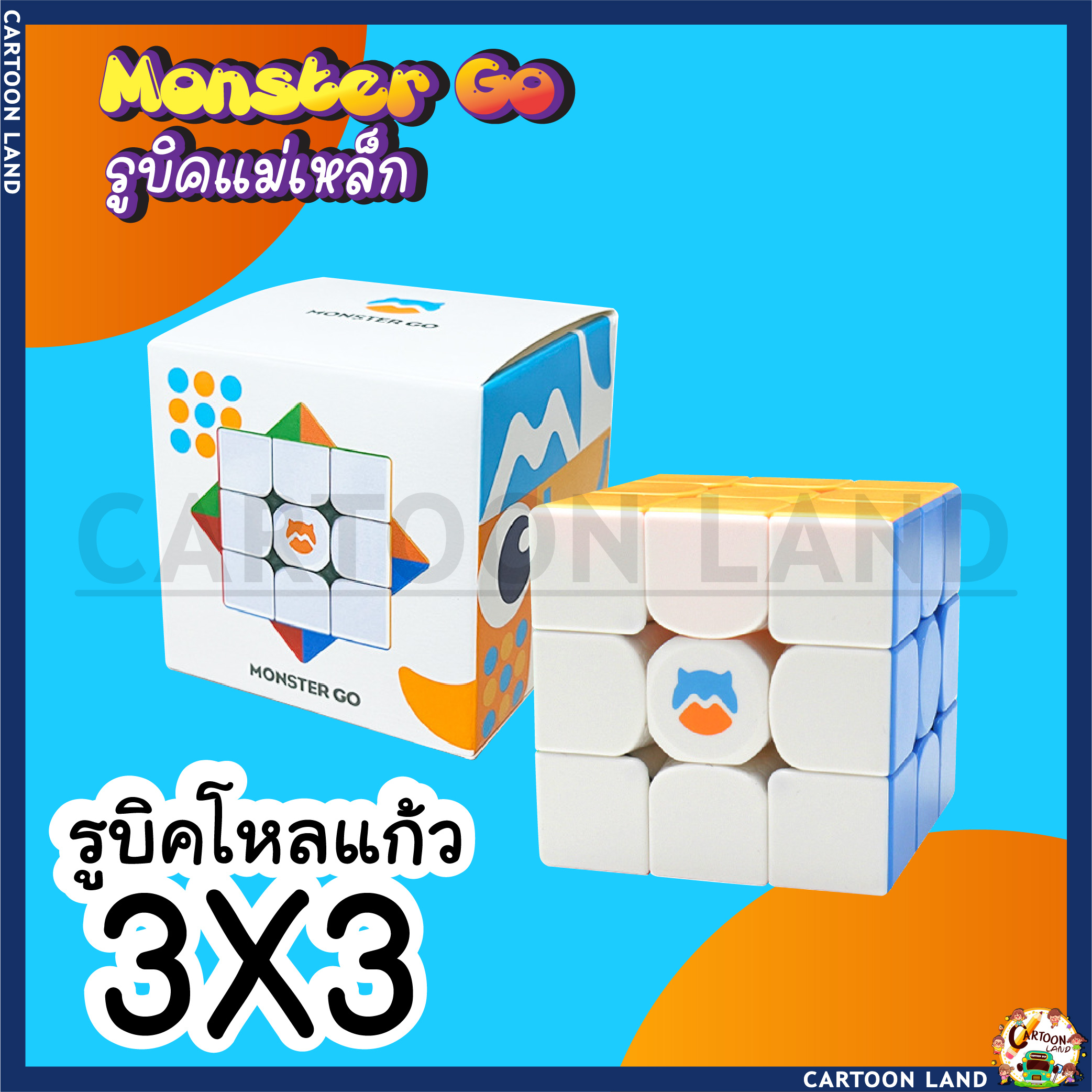 รูบิค Gan Go Cube 3x3x3 GAN 356 MonsterGo Cube GAN ลูกบาศก์แม่เหล็กโปร ...