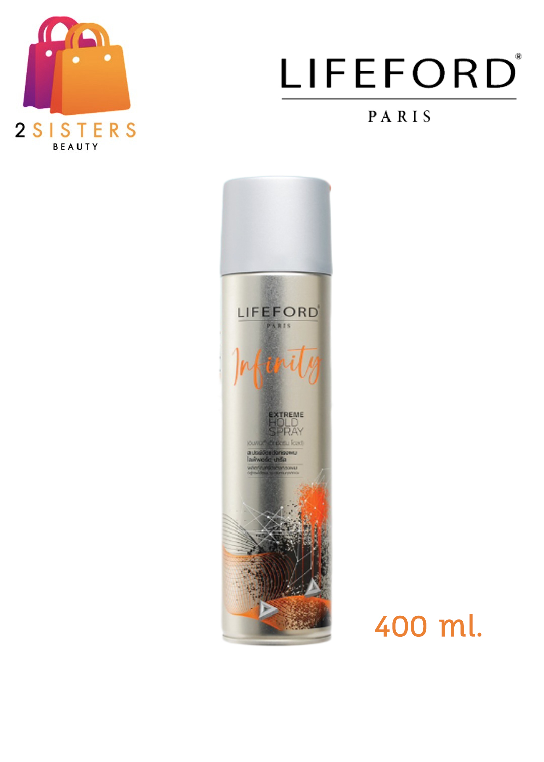 สเปรย์จัดแต่งทรงผม ไลฟ์ฟอร์ด ปารีส อินฟินิตี้ เอ็กซ์ตรีม โฮลด์ Lifeford ...