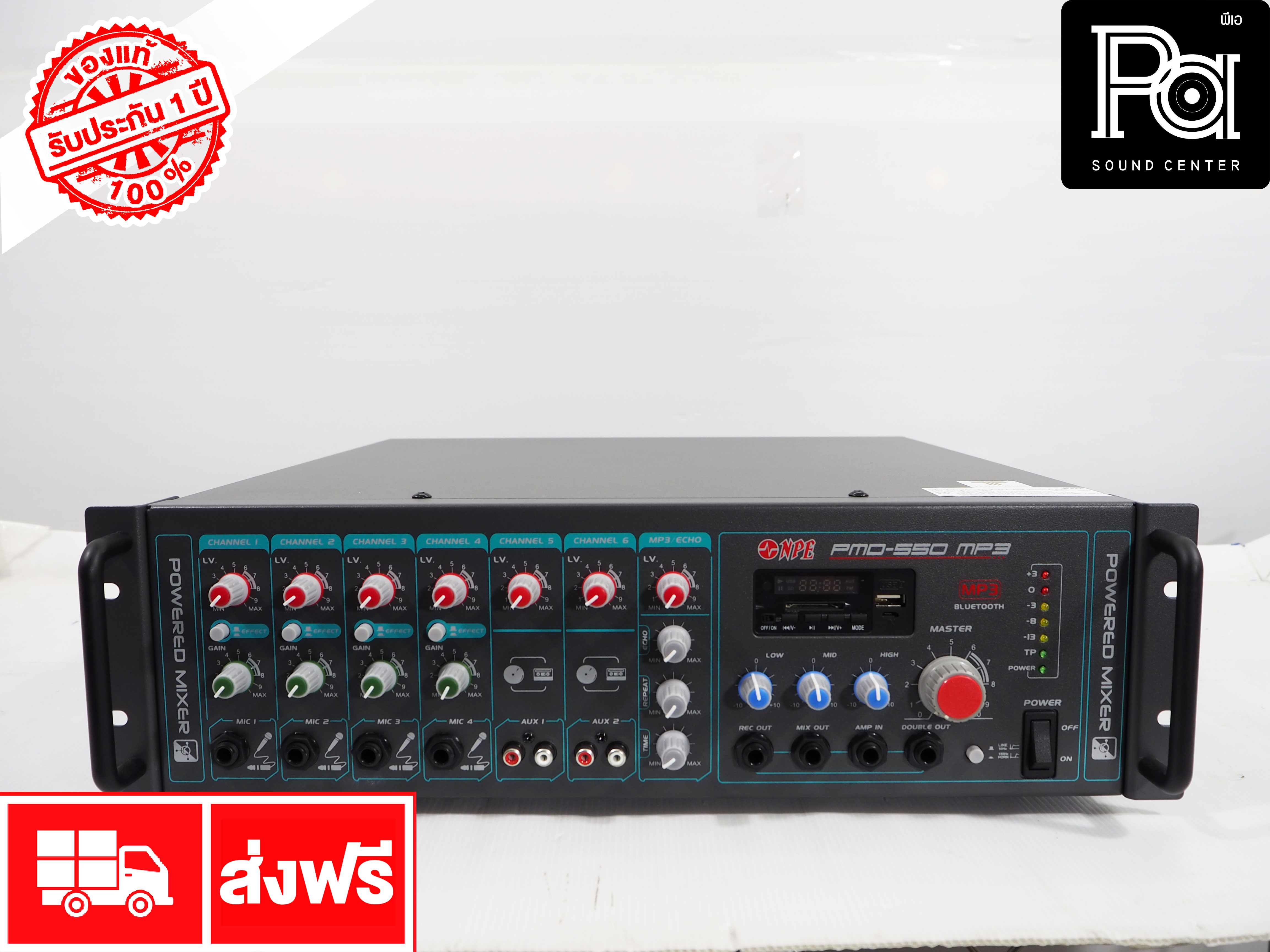 NPE PMD 550 Power Mixer MP3 Bluetooth บลูทูธ เครื่องขยายเสียง เพาเวอร์ มิกเซอร์ รุ่น PMD550 PMD ...