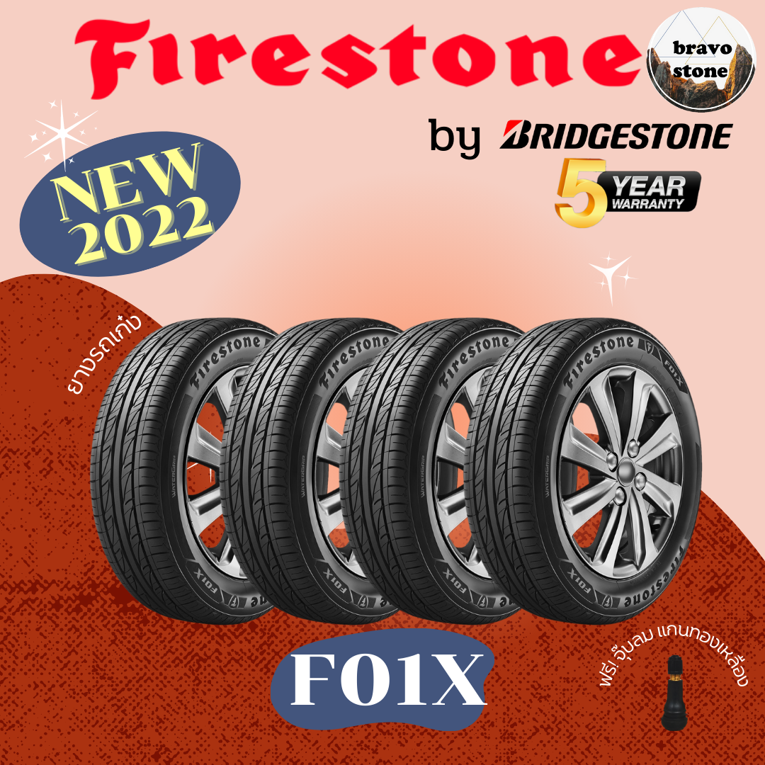 ยางรถเก๋ง FIRESTONE รุ่น F01X (ราคาต่อ4เส้น) 185/60R15 ยางใหม่ปี 2022 Made By Bridgestone ฟรี ...