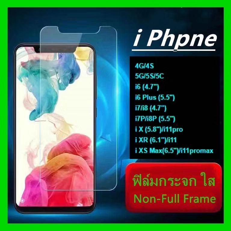 ฟิล์มกระจกนิรภัย 5Dเต็มกาว iphone6 i6plus i7 i8 i7plus i8plus ixs ixr ixmax i11 i11pro i11promax ...