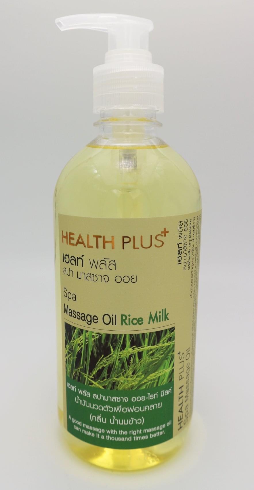 HEALTH PLUS+ Spa Massage Oil เฮสท์ พลัส สปา มาสซาจ ออย ( น้ำมันนวดตัว ...