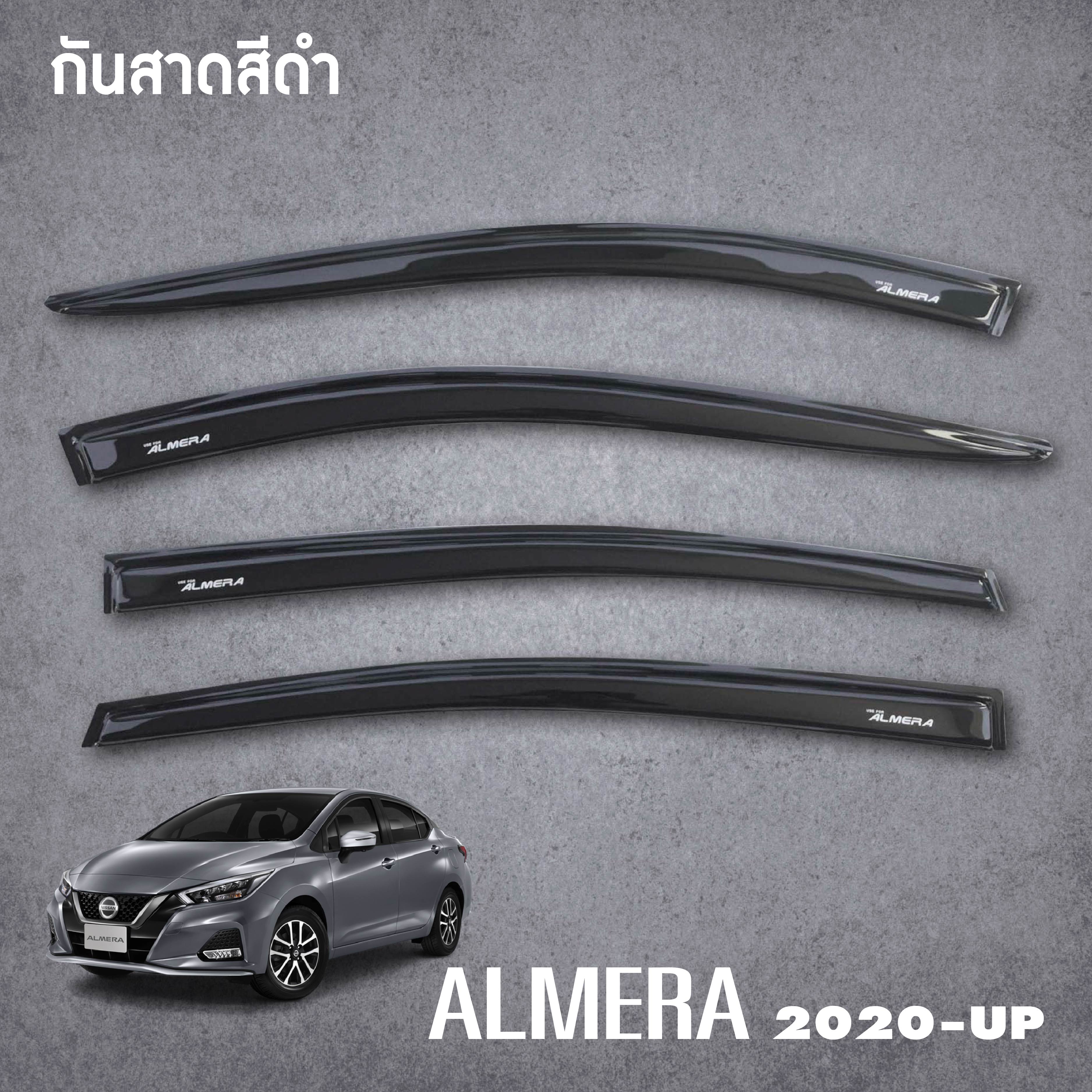 ALMERA 2020 UP คิ้วกันสาดประตู สีดำ 4ประตู (4ชิ้น)2020 2021 2022 คิ้ว ...