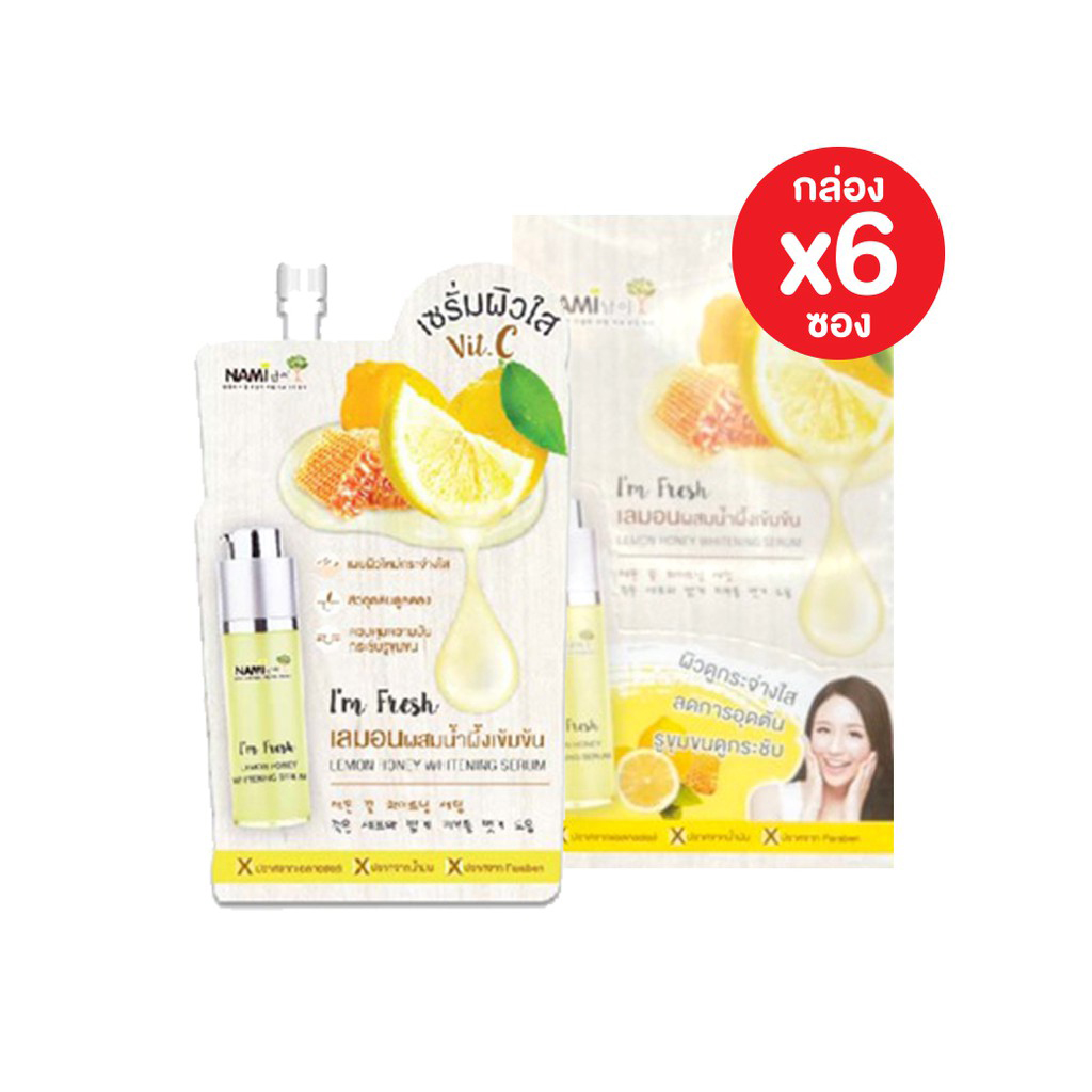 Nami Lemon Honey Whitening Serum 7 กรัม (1 กล่อง/6 ซอง) | Lazada.co.th