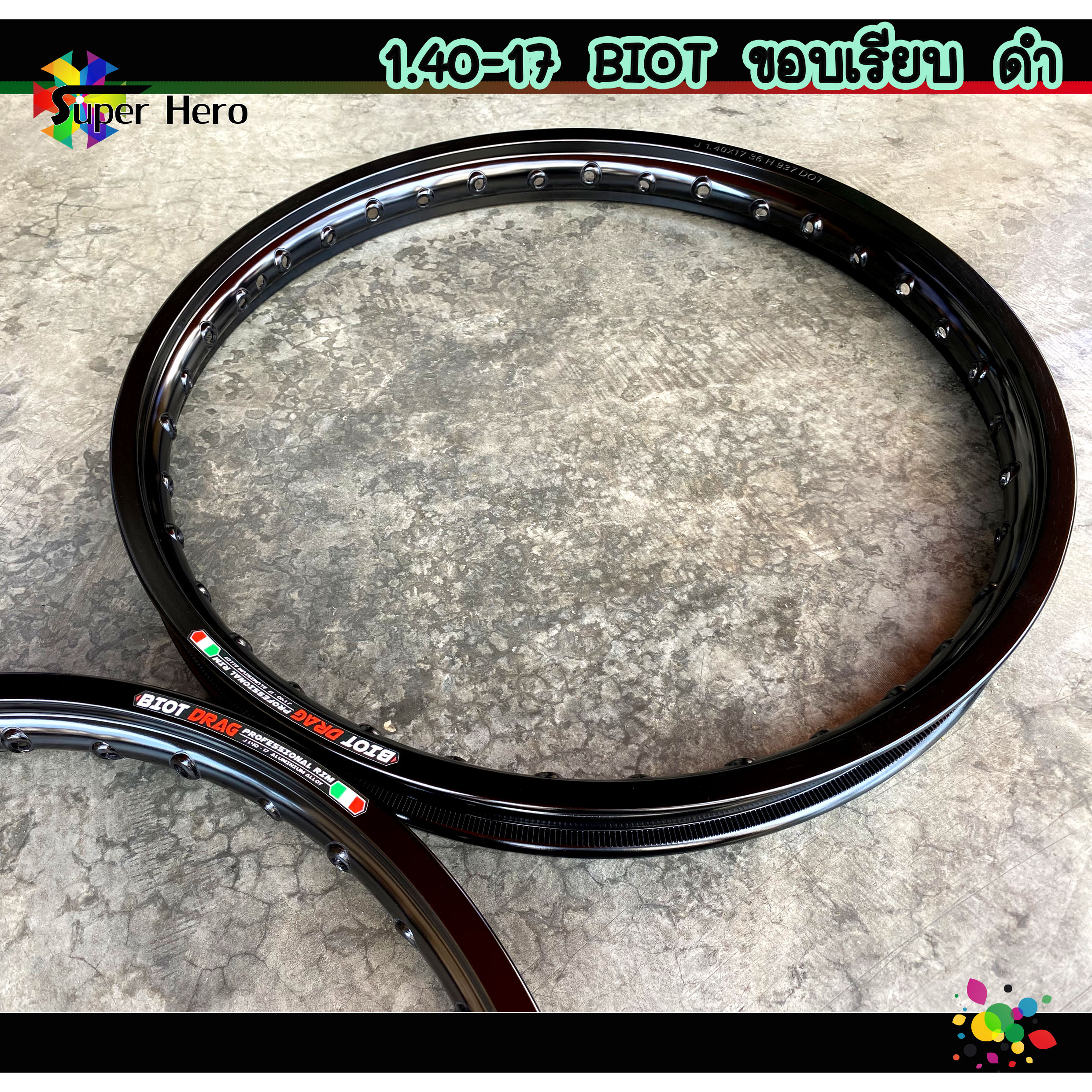 BIOT ไบอ็อท ล้อดำ วงล้อ อลูมิเนียม (กลม) ขอบเรียบ 1.40 ขอบ 17 ล้อขอบ17 ...