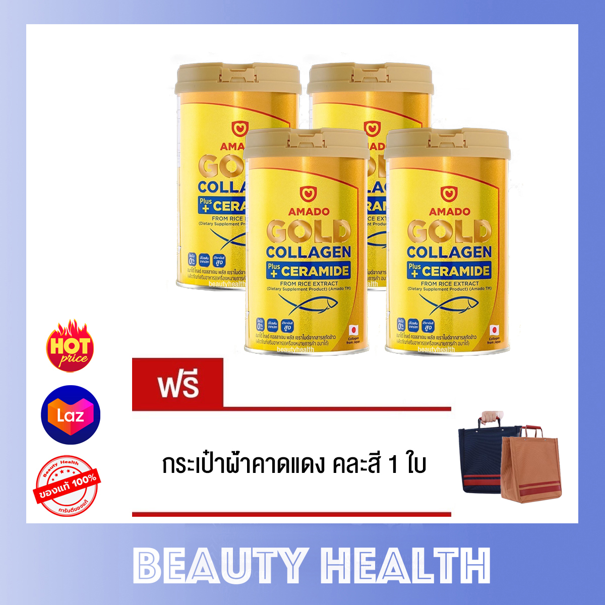Amado Gold Caviar Concentrate Serum อมาโด้ โกลด์ คาร์เวียร์ เซรั่ม 3 ...