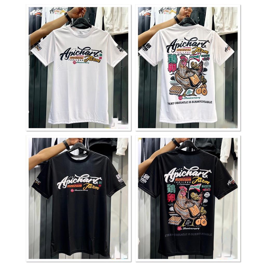 2023 เสื้อยืดลำลองสไตล์ใหม่ เสื้ออภิชาติฟาร์ม ผ้ามันแขนสั้น ผ้าฝ้ายแท้ ...