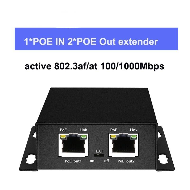 อุปกรณ์ขยายระยะ POE POE Extender เข้า 1 ออก 2 ระยะสายสูงสุด 250 เมตร ...