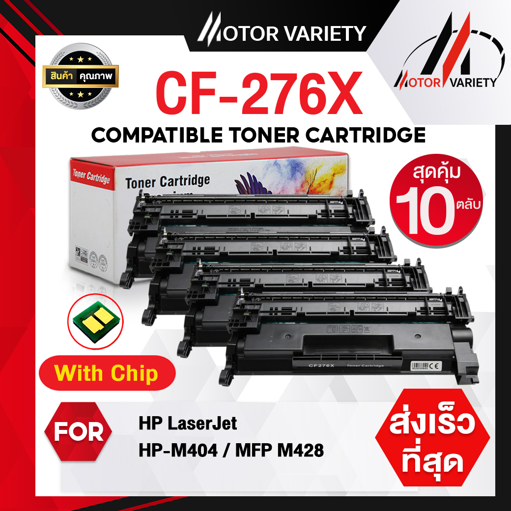 HP LASERJET PRO M404dn + โทนเนอร์ 2 ตลับ - Technocom Chiangrai - ThaiPick
