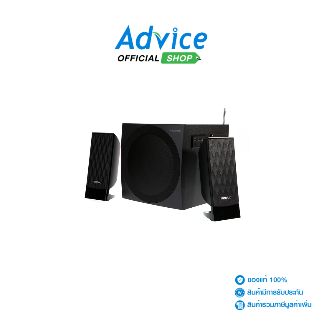 (2.1) MICROLAB (M300) | Lazada.co.th