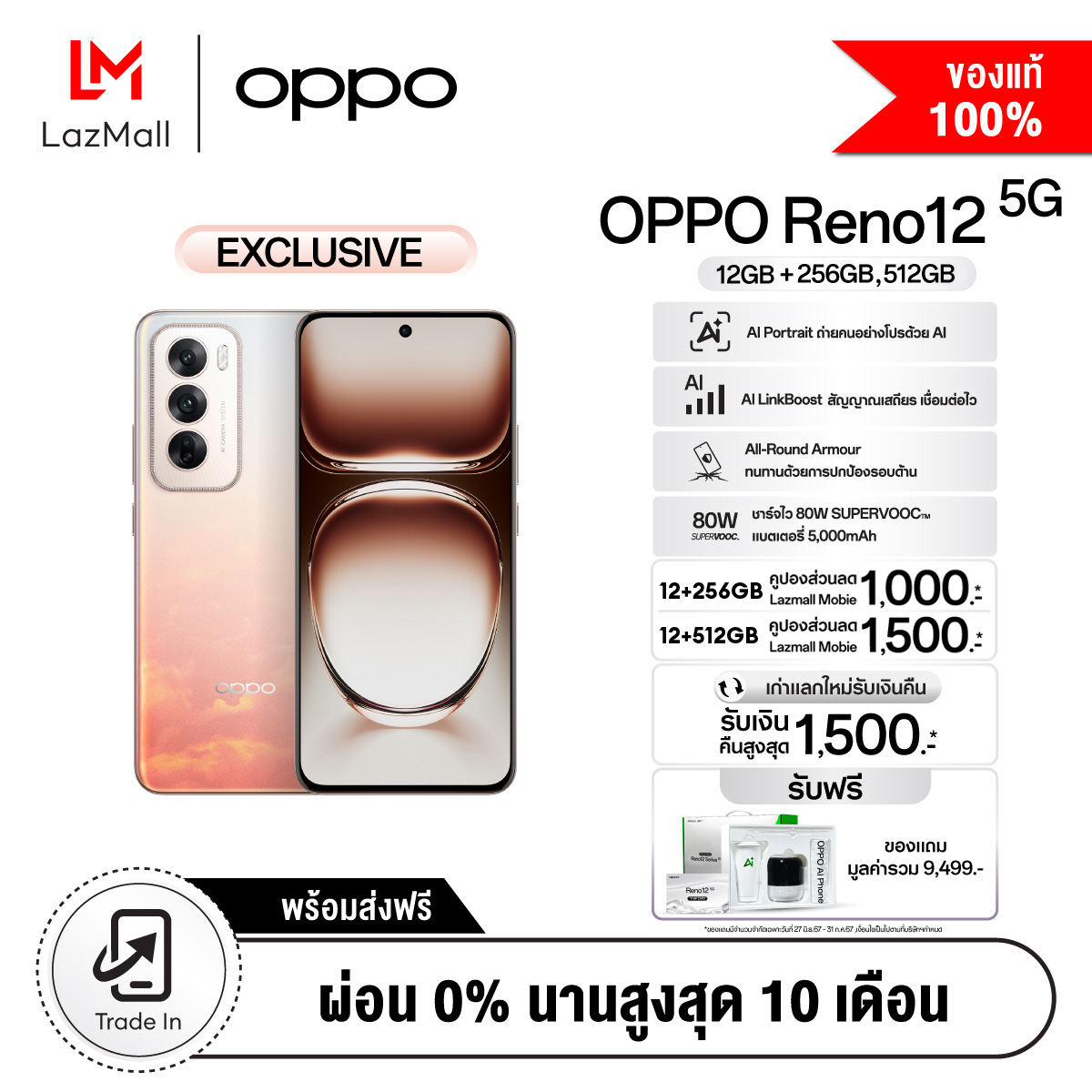 New OPPO Reno12 5G (12256G512GB) - Exclusive Sunset Pink color only at Lazada รับฟรี Oppo AI ...