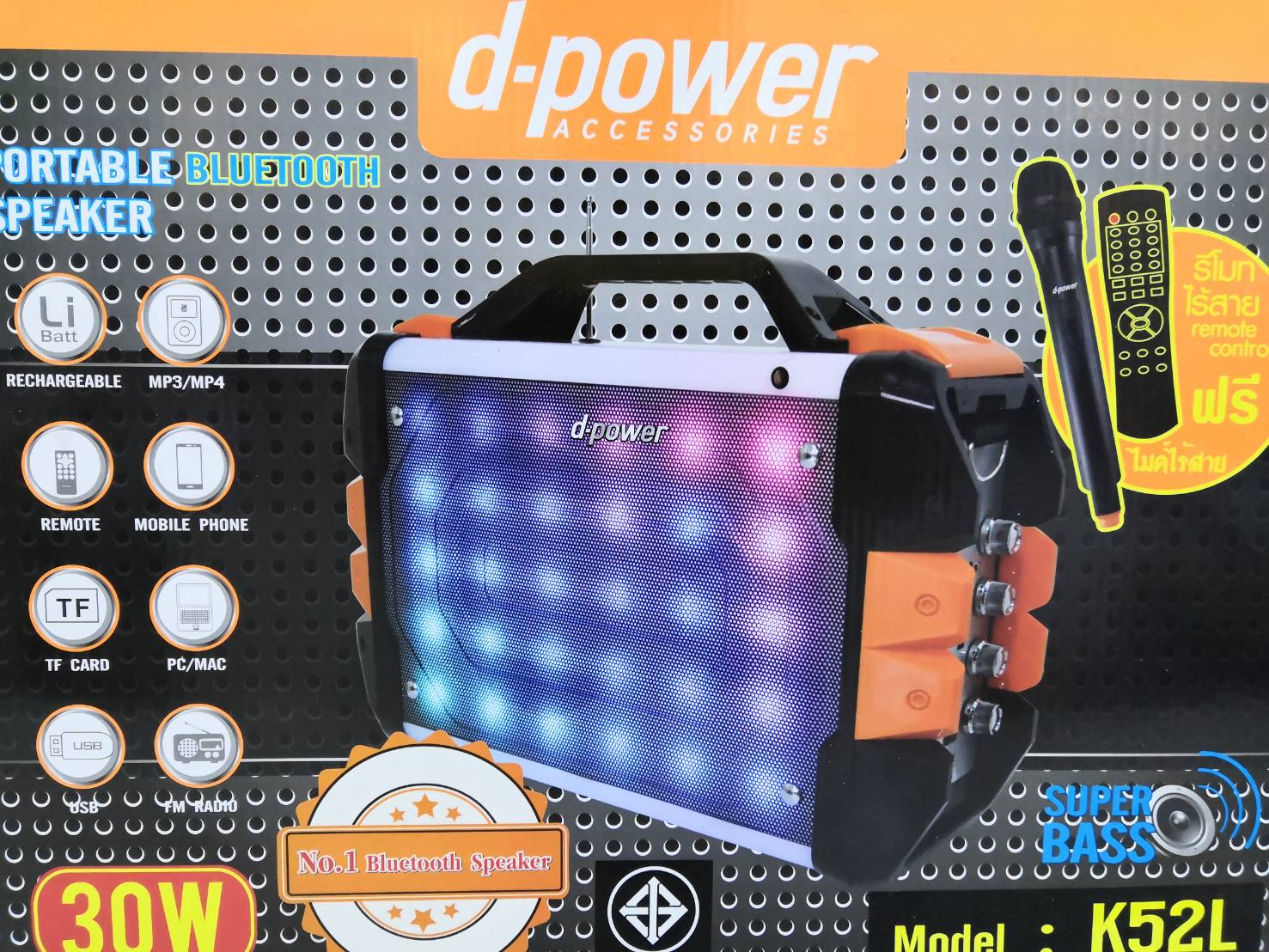 Dpower new 2019 รุ่นตัวใหญ่ มีไฟดิสโก้ แถมไมค์ไร้สาย ร้องคาราโอเกะได้ลำโพงบูลทูธ Bluetooth FM ...