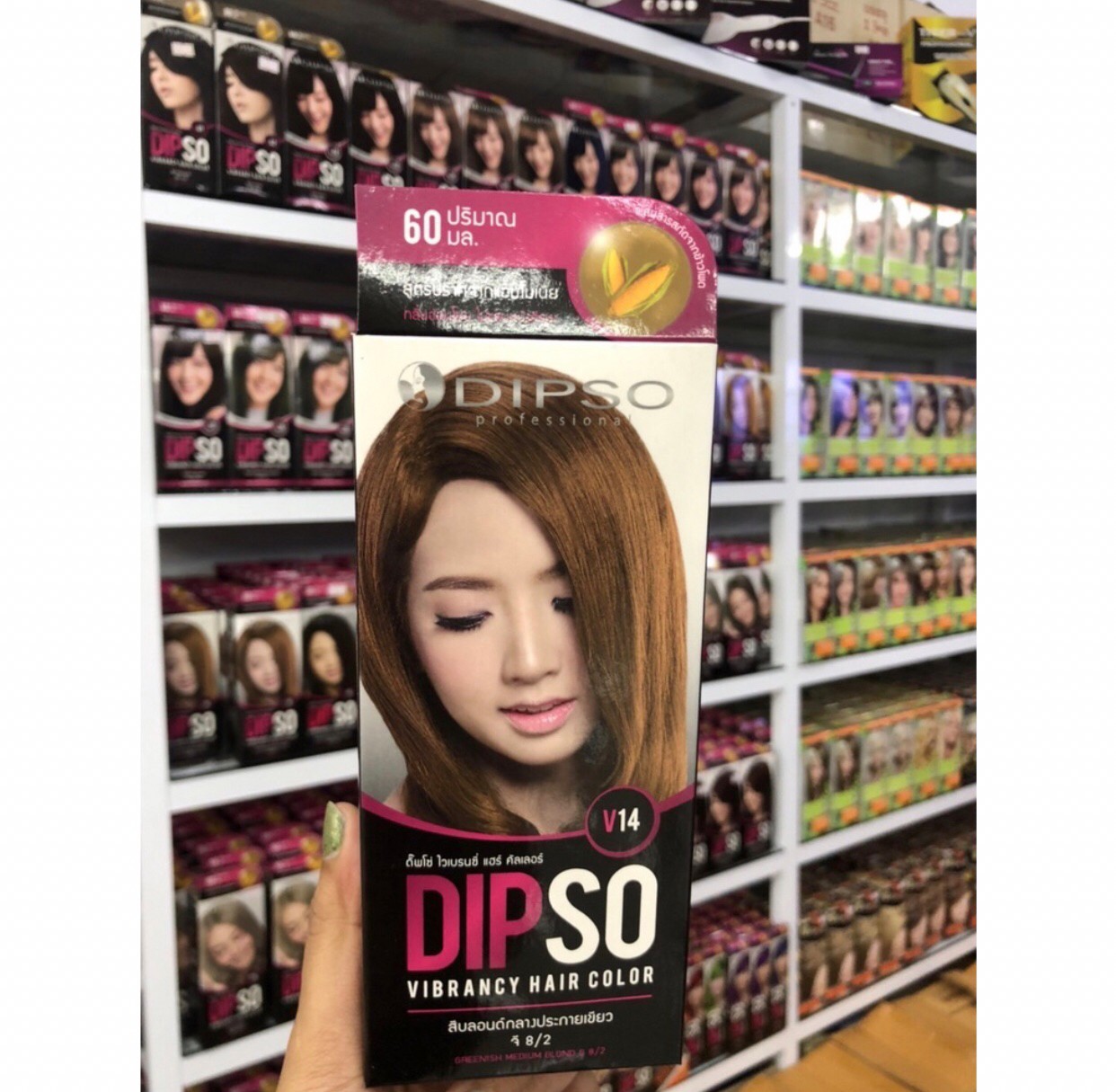 Dipso ดิ๊พโซ่ ครีมเปลี่ยนสีผม ให้โทนสีผมแลดูเป็นธรรมชาติ สีติดทนนาน - ชมพูบิวตี้ อั้ม - ThaiPick