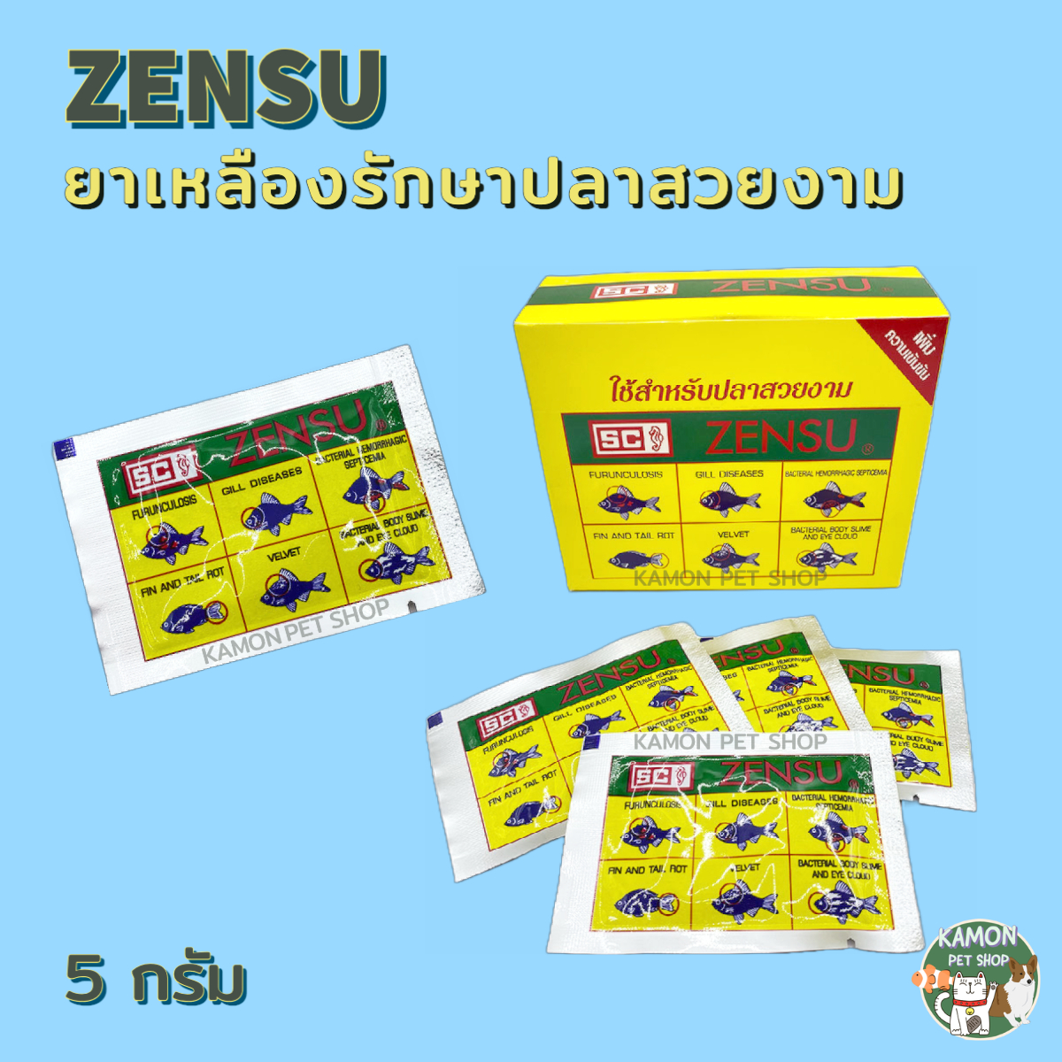 ZENSU สำหรับปลาสวยงาม ขนาด 5 กรัม | Lazada.co.th