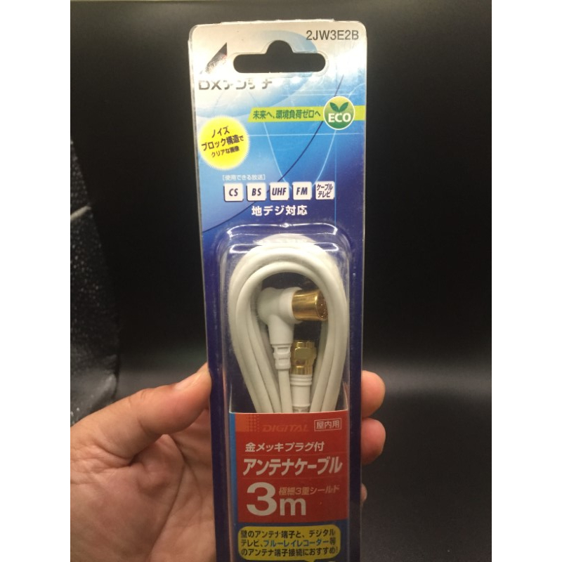 TV Cable 3 Japan Import tv-cable-3-japan-import