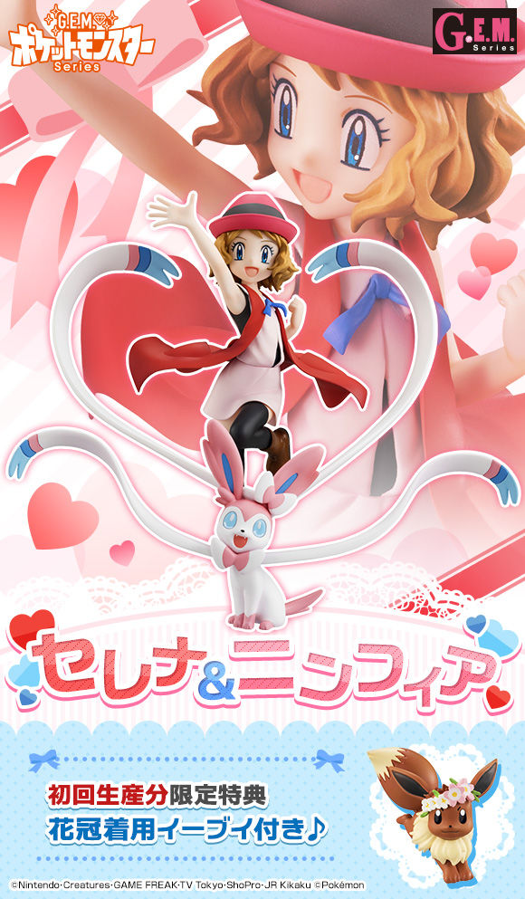 Model โมเดล Figure ฟิกเกอร์ Pokemon โปเกม่อน Serena เซเรน่า Ver Anime ...