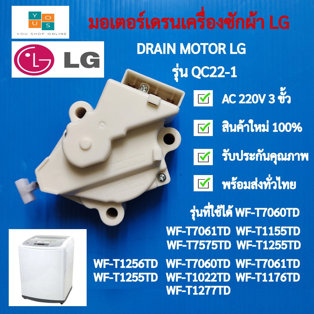 LG เครื่องซักผ้า ฝาบน 10 กิโลกรัม LG T2310VS2B - Thaimart Max - ThaiPick