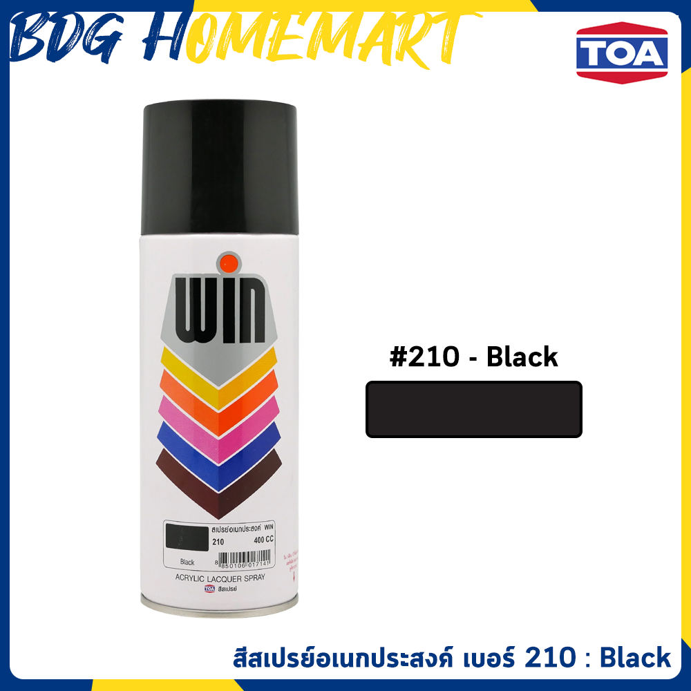 WIN NO.210 Black สีสเปรย์อเนกประสงค์ ขนาด 400cc | Lazada.co.th