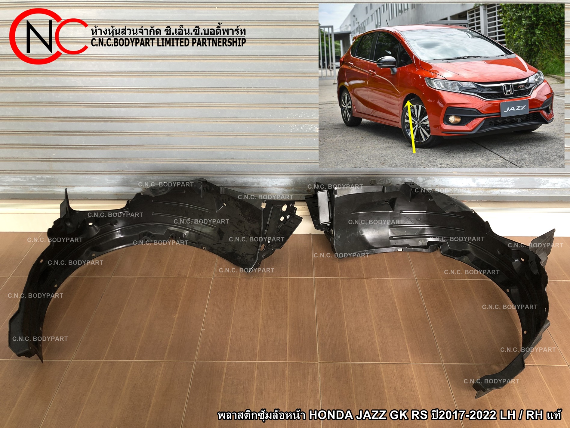 พลาสติกซุ้มล้อหน้า HONDA JAZZ GK RS ปี2017-2022 LH / RH แท้ **ราคาพร้อม ...