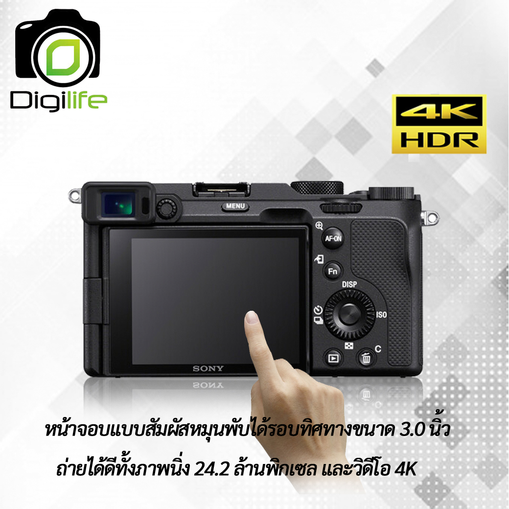 Sony Camera A7C - Body ( A7 C ) - รับประกันร้าน Digilife Thailand 1ปี ...