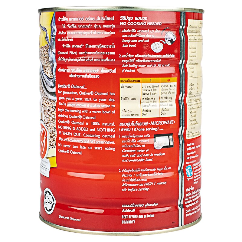 Quaker Instant Oatmeal 800g. - Varys Health - ThaiPick