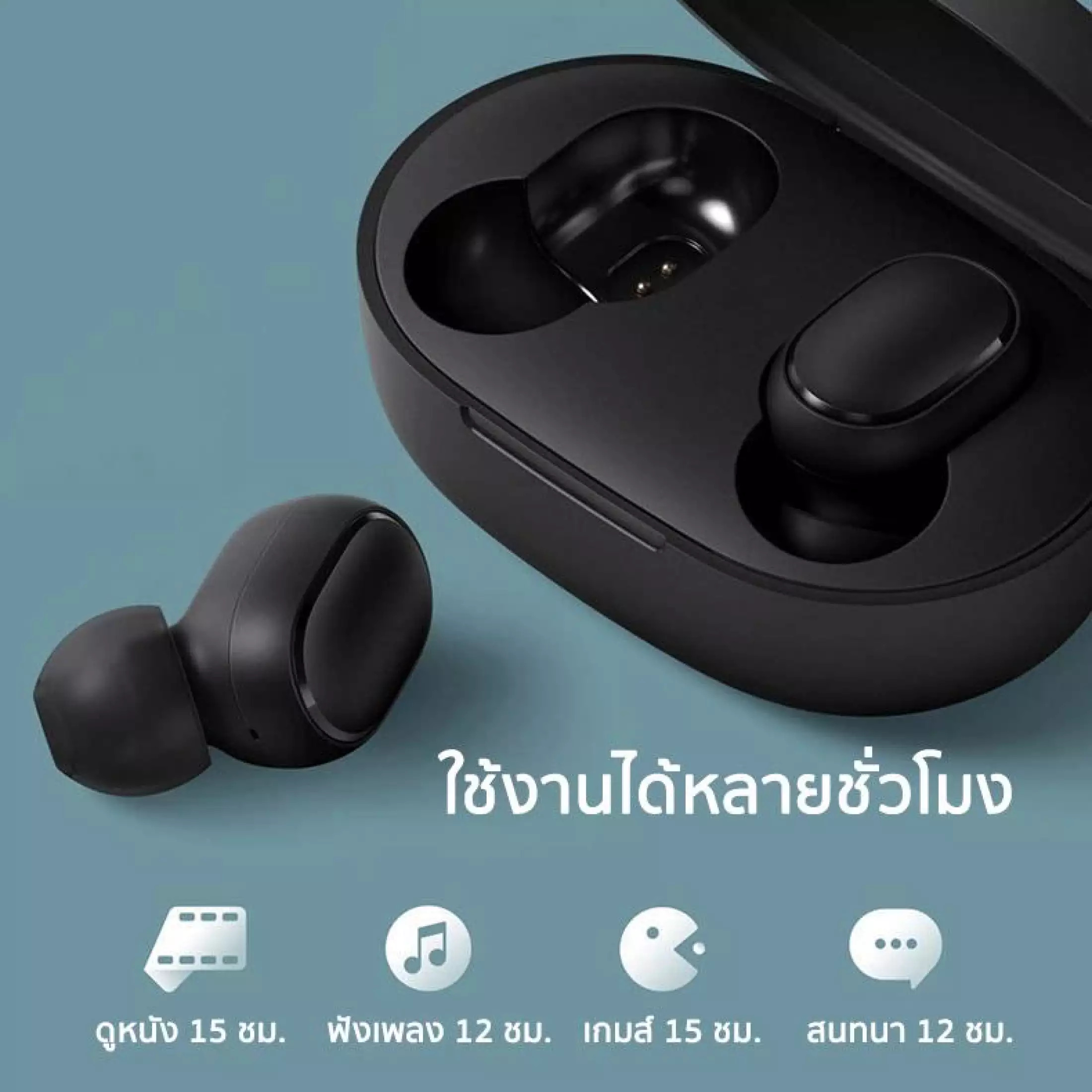 Xiaomi Redmi Earbuds Basic/ Airdots S / Airdots หูฟังบลูทูธ TWS Mi True ...