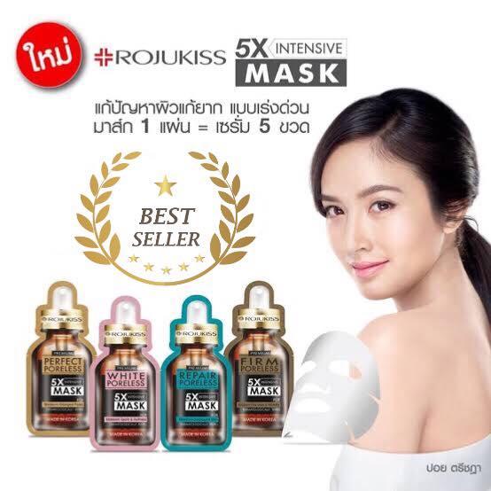 Rojukiss Perfect Poreless 5x Intensive Mask 25ml. (1 แผ่น) แผ่นมาส์ก ...
