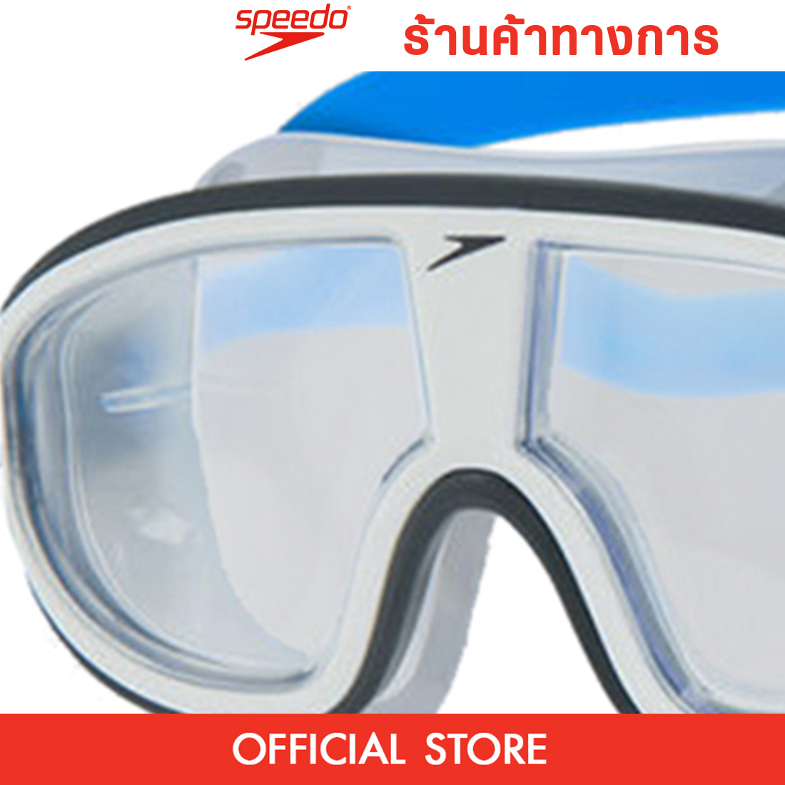 SPEEDO Biofuse Rift Mask แว่นตาว่ายน้ำผู้ชาย แว่นตาว่ายน้ำ แว่นว่ายน้ำ ...