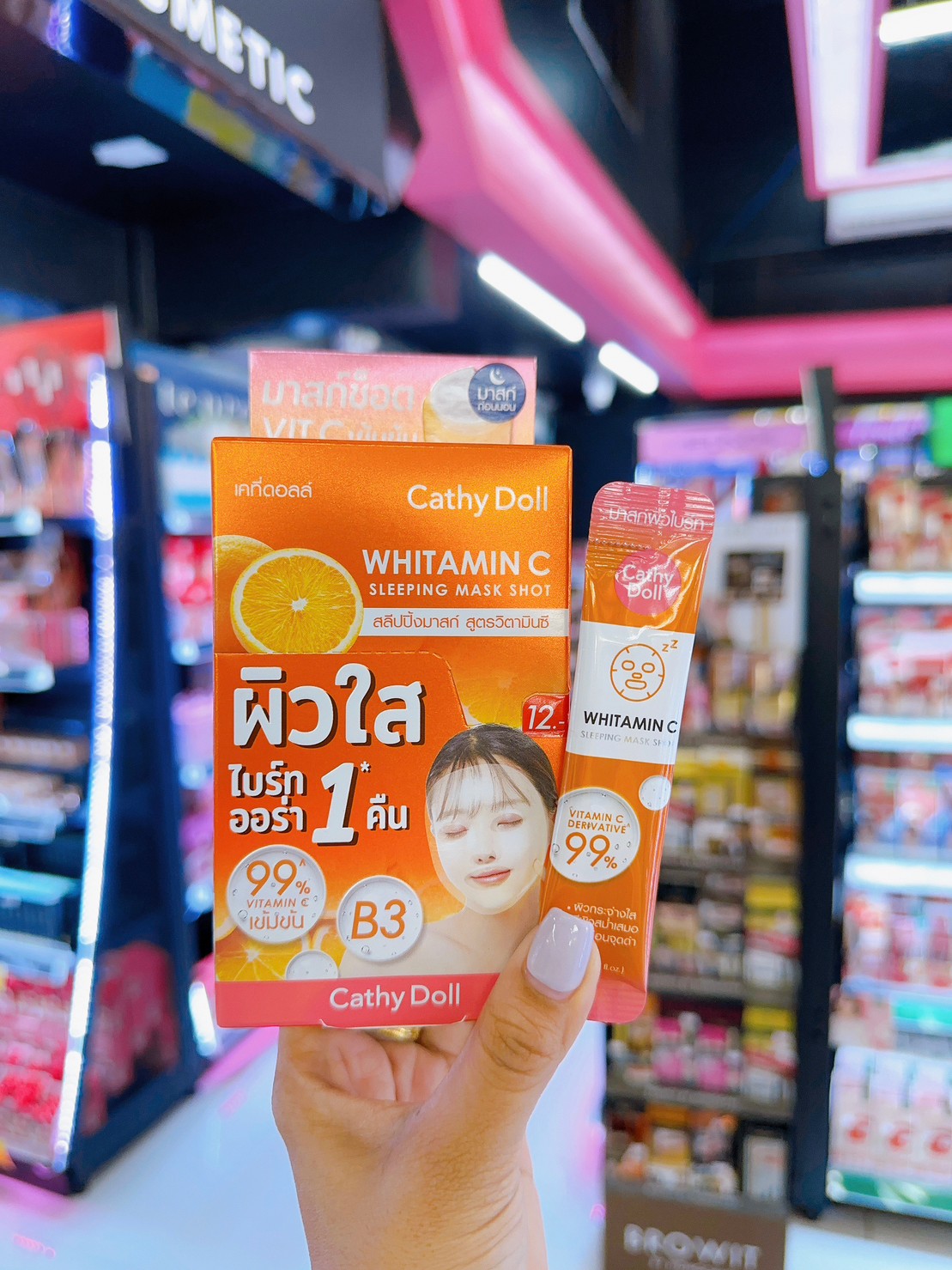 เคทีดอลล์ สลิปปิ้งมาสก์ CATHY DOLL SLEEPING MASK SHOT 4 ml - DKskinshop ...