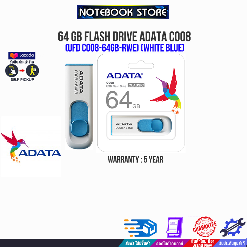 รับเงินคืนสูงสุด30เก็บคูปองลดสูงสุด 1500.-64 GB FLASH DRIVE ADATA C008 ...