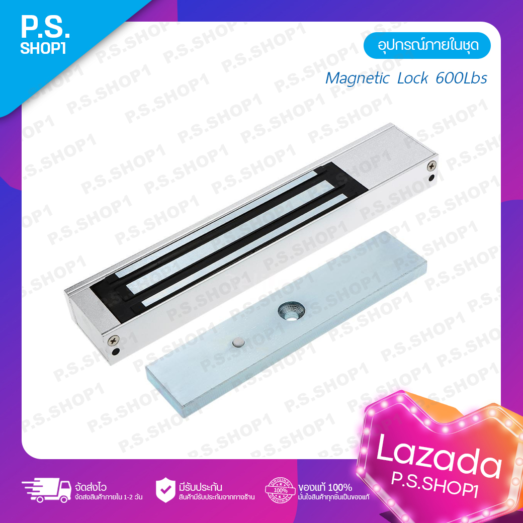 HIP C806 เครื่องสแกนลายนิ้วมือ พร้อมอุปกรณ์ครบชุด - P.S.SHOP1 - ThaiPick